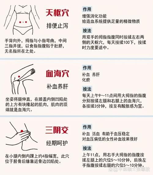 补气补血最快的方法_气血不足怎么调理最快-第1张图片-山城妙识 补气补血最快的方法_气血不足怎么调理最快-第1张图片-山城妙识