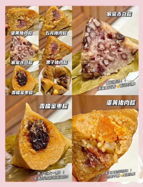 五芳斋粽子哪种口味最好吃_五芳斋粽子口味推荐-第2张图片-山城妙识 五芳斋粽子哪种口味最好吃_五芳斋粽子口味推荐-第2张图片-山城妙识