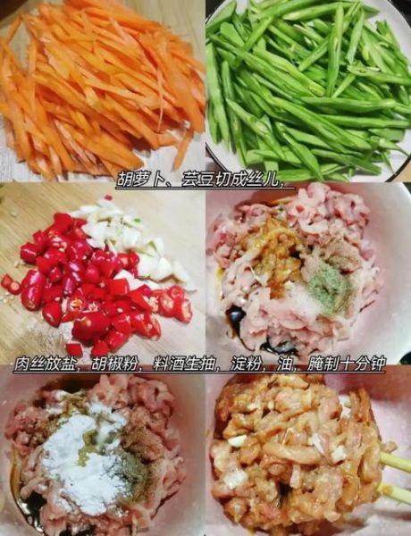 芸豆丁炒肉末怎么炒好吃_芸豆丁炒肉末的家常做法-第3张图片-山城妙识