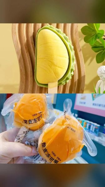 伊利老冰棍多少钱一支_伊利老冰棍好吃吗-第1张图片-山城妙识 伊利老冰棍多少钱一支_伊利老冰棍好吃吗-第1张图片-山城妙识