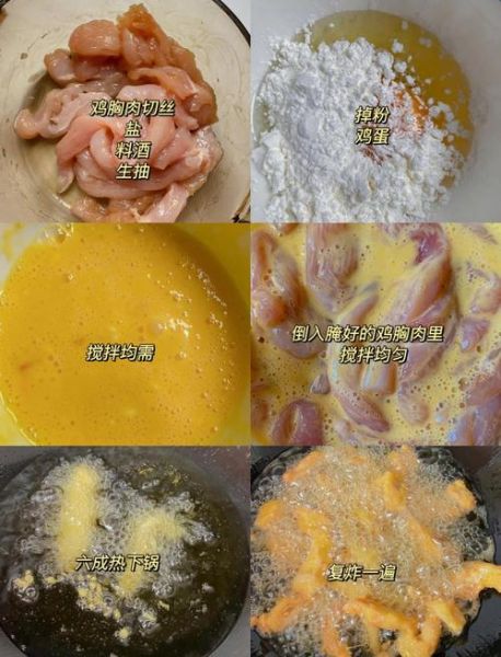 鸡胸肉怎么炸又酥又脆_鸡胸肉炸多久才金黄-第1张图片-山城妙识 鸡胸肉怎么炸又酥又脆_鸡胸肉炸多久才金黄-第1张图片-山城妙识