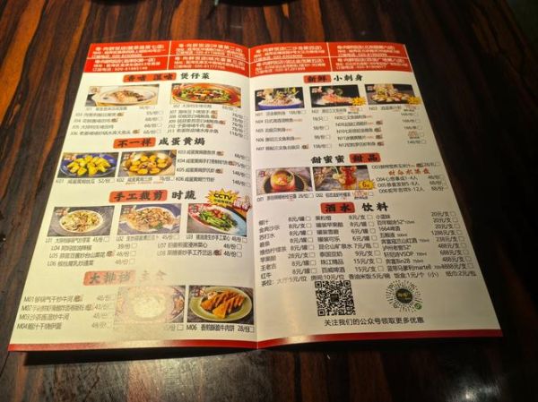 私家菜馆怎么选_私家菜馆人均多少钱-第3张图片-山城妙识