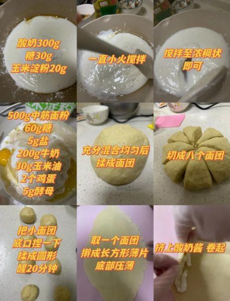 酸奶麻花怎么做_酸奶麻花制作技巧-第1张图片-山城妙识