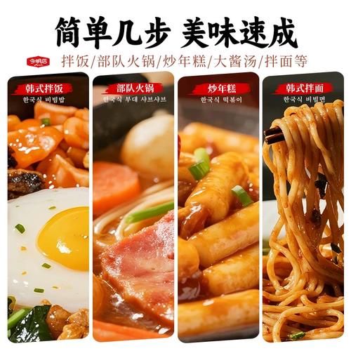 韩式石锅拌饭酱怎么做_正宗韩式拌饭酱配方-第1张图片-山城妙识