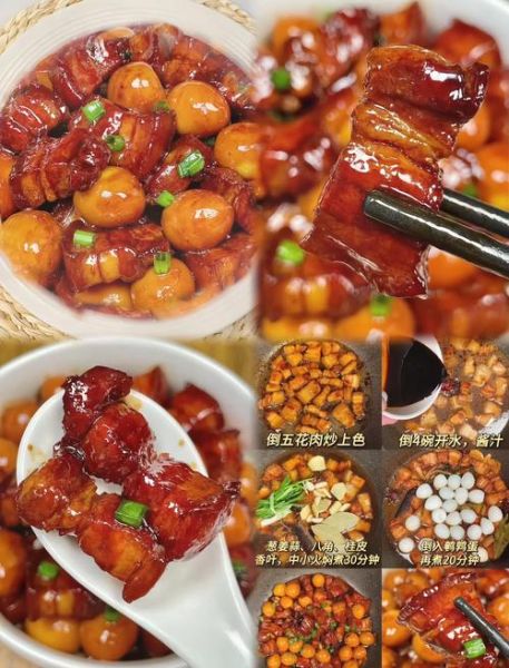 红烧肉怎么做才软糯不腻_红烧肉焯水还是直接炒-第3张图片-山城妙识
