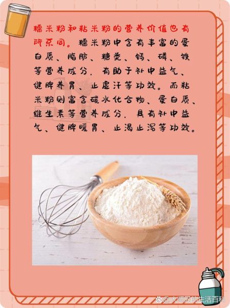 米粉是用什么做出来的_原料与工艺全解析-第1张图片-山城妙识 米粉是用什么做出来的_原料与工艺全解析-第1张图片-山城妙识