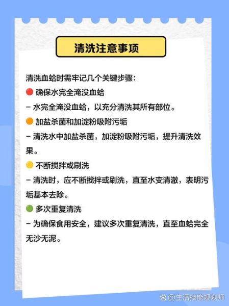 血蛤怎么清洗_血蛤蒸多久才熟-第2张图片-山城妙识 血蛤怎么清洗_血蛤蒸多久才熟-第2张图片-山城妙识