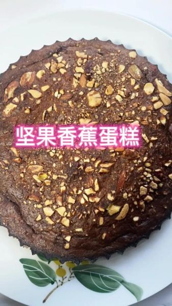 香蕉蛋糕怎么做_香蕉蛋糕的做法步骤-第1张图片-山城妙识 香蕉蛋糕怎么做_香蕉蛋糕的做法步骤-第1张图片-山城妙识