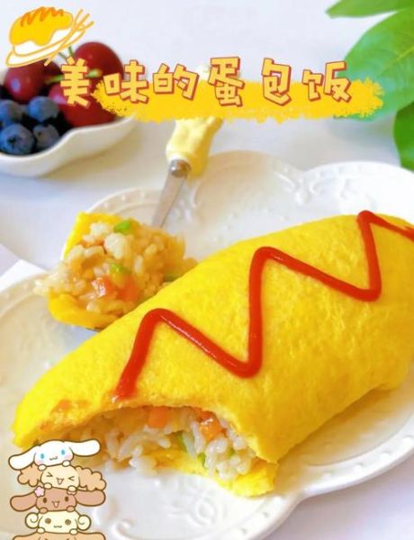 蛋包饭的家常做法_蛋包饭怎么做好吃又简单-第2张图片-山城妙识