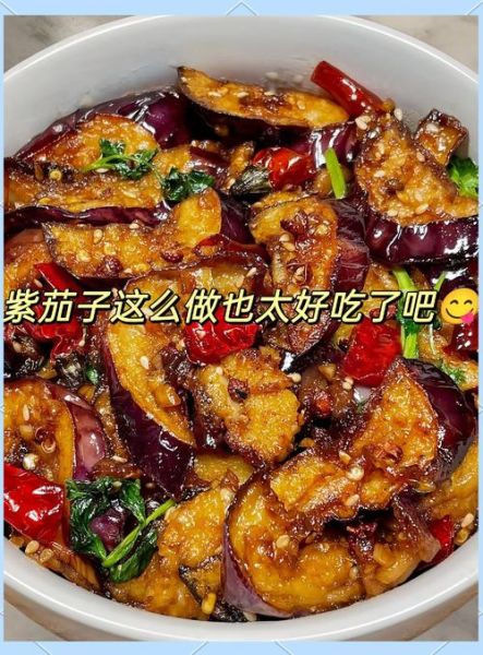 紫茄子怎么炒好吃又简单_家常紫茄子做法-第1张图片-山城妙识 紫茄子怎么炒好吃又简单_家常紫茄子做法-第1张图片-山城妙识