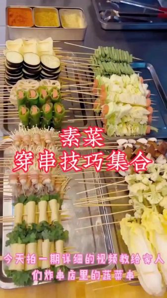 烧烤蔬菜有哪些_哪些蔬菜最适合烧烤-第3张图片-山城妙识 烧烤蔬菜有哪些_哪些蔬菜最适合烧烤-第3张图片-山城妙识