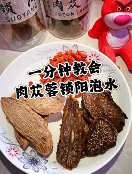 锁阳的功效与作用及食用方法_锁阳怎么吃效果最好-第1张图片-山城妙识 锁阳的功效与作用及食用方法_锁阳怎么吃效果最好-第1张图片-山城妙识