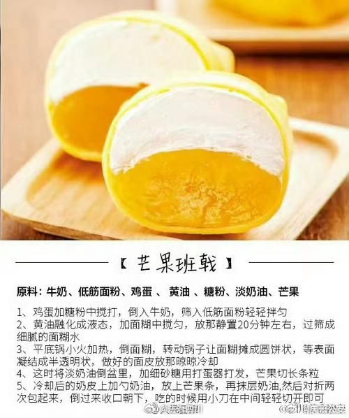 芒果怎么吃好吃_芒果怎么吃最甜-第3张图片-山城妙识 芒果怎么吃好吃_芒果怎么吃最甜-第3张图片-山城妙识