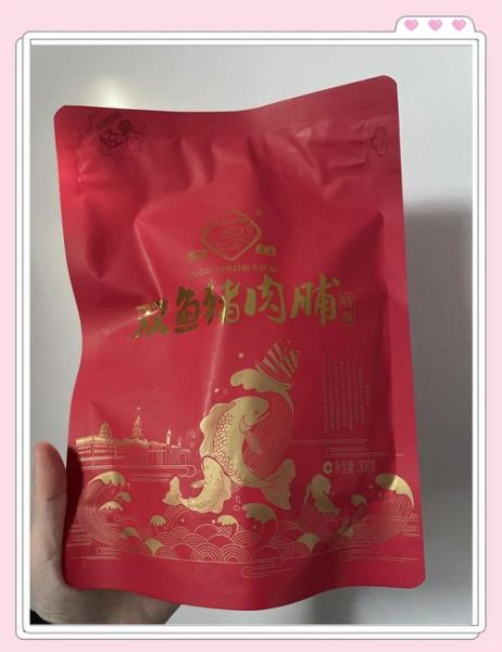 靖江肉脯哪个牌子最正宗_靖江肉脯怎么选-第2张图片-山城妙识 靖江肉脯哪个牌子最正宗_靖江肉脯怎么选-第2张图片-山城妙识