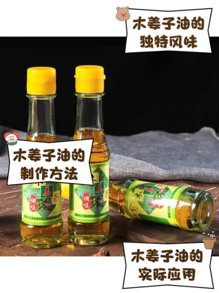 木姜子油副作用有哪些_木姜子油能吃吗-第1张图片-山城妙识 木姜子油副作用有哪些_木姜子油能吃吗-第1张图片-山城妙识
