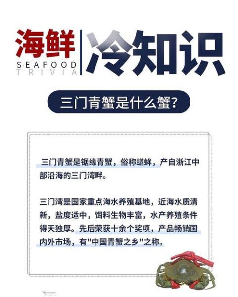 青蟹刚死2小时能吃吗_如何判断死蟹是否变质-第1张图片-山城妙识 青蟹刚死2小时能吃吗_如何判断死蟹是否变质-第1张图片-山城妙识