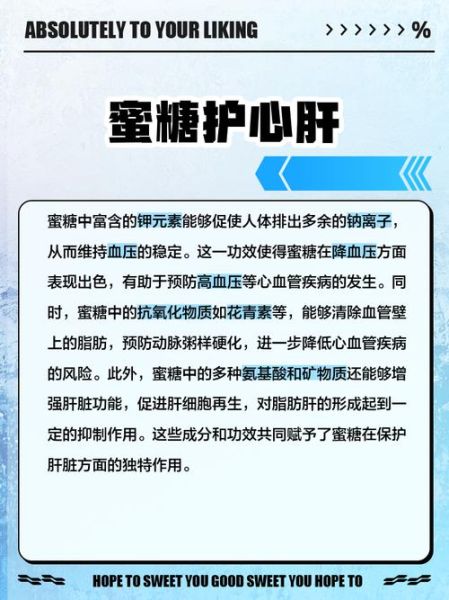 蜜糖怎么保存不变质_蜜糖的功效与作用-第1张图片-山城妙识 蜜糖怎么保存不变质_蜜糖的功效与作用-第1张图片-山城妙识