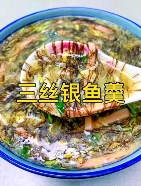 银鱼汤怎么做_银鱼汤的家常做法-第1张图片-山城妙识 银鱼汤怎么做_银鱼汤的家常做法-第1张图片-山城妙识