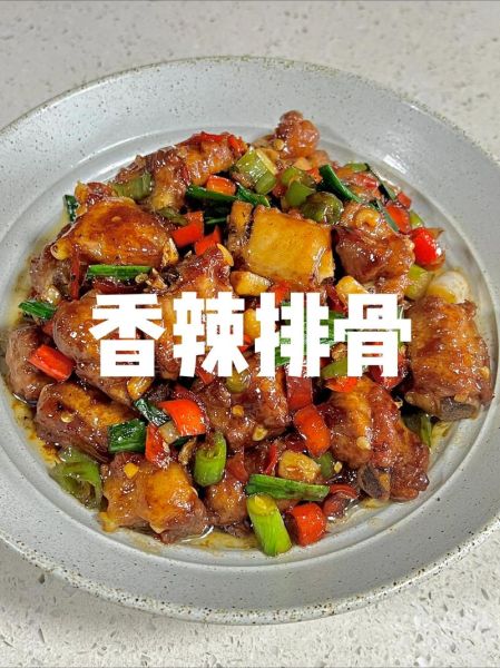 香辣排骨怎么做_家常香辣排骨的做法大全-第3张图片-山城妙识 香辣排骨怎么做_家常香辣排骨的做法大全-第3张图片-山城妙识