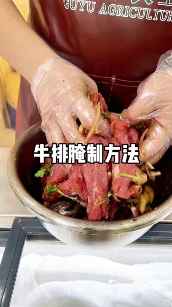 新鲜牛排怎么腌制_牛排腌制多久才入味-第3张图片-山城妙识 新鲜牛排怎么腌制_牛排腌制多久才入味-第3张图片-山城妙识