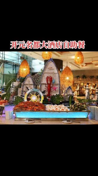 自助餐团购网站有哪些_如何选最划算-第3张图片-山城妙识 自助餐团购网站有哪些_如何选最划算-第3张图片-山城妙识