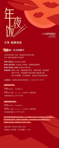 自助餐团购网站有哪些_如何选最划算-第1张图片-山城妙识 自助餐团购网站有哪些_如何选最划算-第1张图片-山城妙识