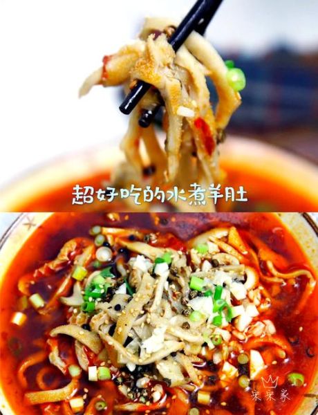 羊肚怎么做好吃_羊肚清洗去腥技巧-第3张图片-山城妙识 羊肚怎么做好吃_羊肚清洗去腥技巧-第3张图片-山城妙识