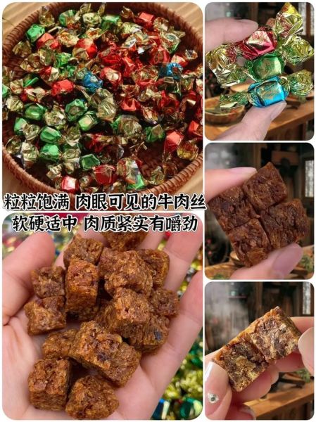 牛肉粒多少钱一袋_牛肉粒价格表-第1张图片-山城妙识 牛肉粒多少钱一袋_牛肉粒价格表-第1张图片-山城妙识