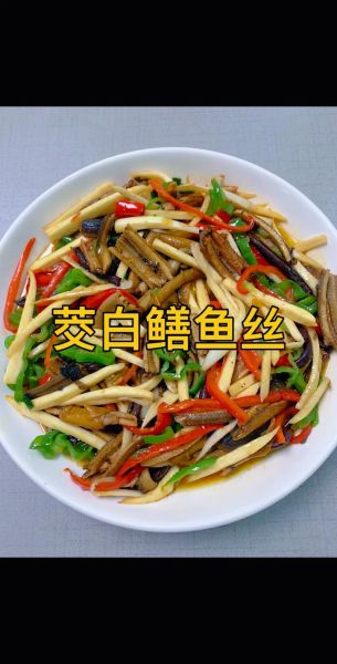 鳝鱼丝怎么做_鳝鱼丝家常做法-第1张图片-山城妙识 鳝鱼丝怎么做_鳝鱼丝家常做法-第1张图片-山城妙识