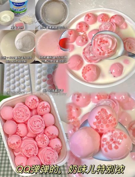 牛奶冻怎么做_牛奶冻的做法视频详细步骤-第1张图片-山城妙识 牛奶冻怎么做_牛奶冻的做法视频详细步骤-第1张图片-山城妙识