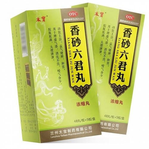 香砂六君丸多久一疗程_香砂六君丸吃多久见效-第2张图片-山城妙识 香砂六君丸多久一疗程_香砂六君丸吃多久见效-第2张图片-山城妙识