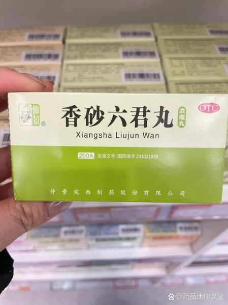 香砂六君丸多久一疗程_香砂六君丸吃多久见效-第1张图片-山城妙识 香砂六君丸多久一疗程_香砂六君丸吃多久见效-第1张图片-山城妙识