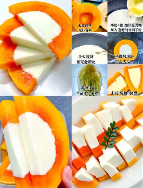 牛奶冻怎么做_牛奶冻的做法视频详细步骤-第3张图片-山城妙识 牛奶冻怎么做_牛奶冻的做法视频详细步骤-第3张图片-山城妙识