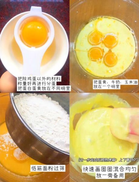 蛋糕教程视频完整版_新手也能零失败吗-第1张图片-山城妙识 蛋糕教程视频完整版_新手也能零失败吗-第1张图片-山城妙识