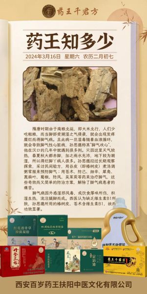 臭椿树的功效与作用_臭椿树能治疗哪些疾病-第1张图片-山城妙识 臭椿树的功效与作用_臭椿树能治疗哪些疾病-第1张图片-山城妙识