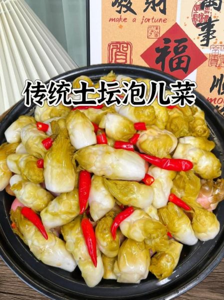 晒干的儿菜怎么做最好吃_儿菜干怎么泡发-第2张图片-山城妙识