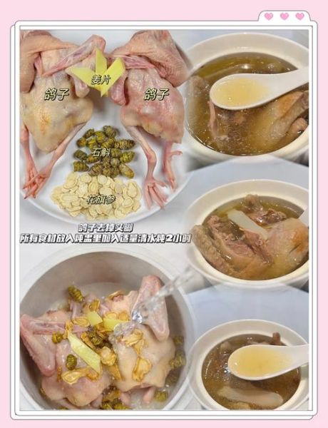 花旗参鸽子汤的做法大全_花旗参鸽子汤的功效与禁忌-第3张图片-山城妙识 花旗参鸽子汤的做法大全_花旗参鸽子汤的功效与禁忌-第3张图片-山城妙识