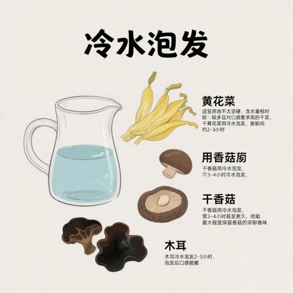 晒干的儿菜怎么做最好吃_儿菜干怎么泡发-第3张图片-山城妙识