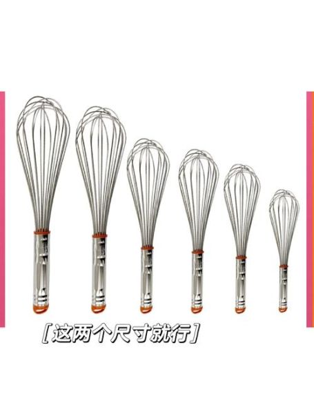 自制生日蛋糕需要哪些材料和工具_初学者必备清单-第3张图片-山城妙识