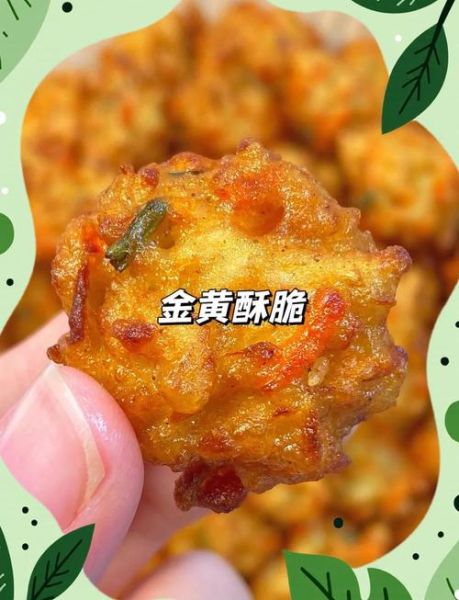 素炸丸子怎么做才酥脆_素炸丸子商用配方-第3张图片-山城妙识