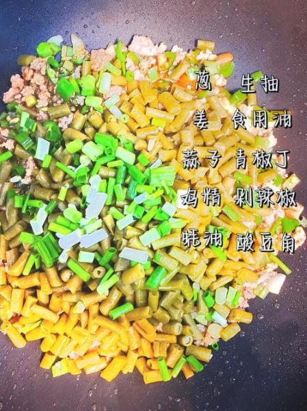 炒酸豆角怎么做_酸豆角炒多久才脆-第2张图片-山城妙识 炒酸豆角怎么做_酸豆角炒多久才脆-第2张图片-山城妙识