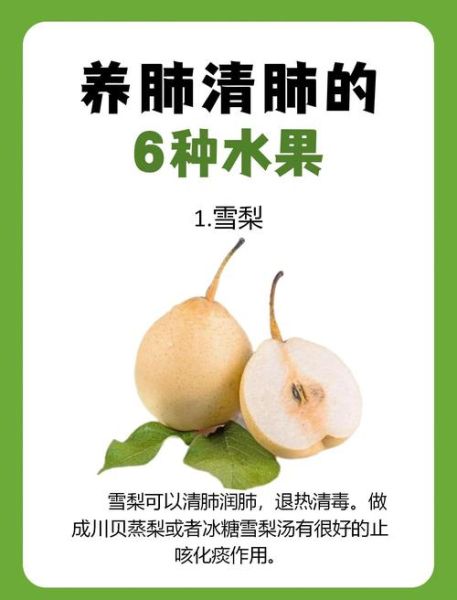 秋季养肺吃什么好_秋季养肺的方法有哪些-第2张图片-山城妙识 秋季养肺吃什么好_秋季养肺的方法有哪些-第2张图片-山城妙识