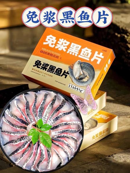黑鱼片怎么切_黑鱼片煮多久才嫩-第2张图片-山城妙识
