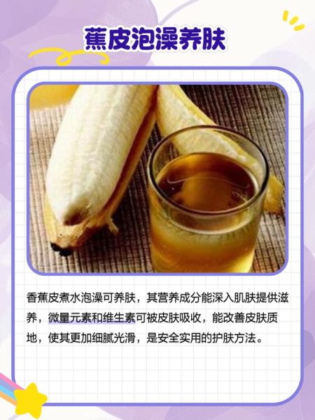 香蕉水是什么_香蕉水的主要成分-第2张图片-山城妙识