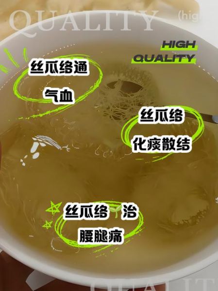 老丝瓜络煮水喝的功效_老丝瓜络煮水的正确方法-第1张图片-山城妙识