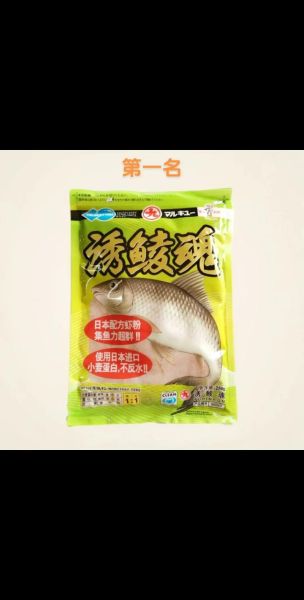 鲮鱼钓法_用什么饵料最有效-第1张图片-山城妙识