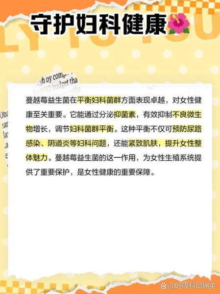 蔓越莓能改善妇科病吗_蔓越莓对妇科炎症有效吗-第1张图片-山城妙识 蔓越莓能改善妇科病吗_蔓越莓对妇科炎症有效吗-第1张图片-山城妙识