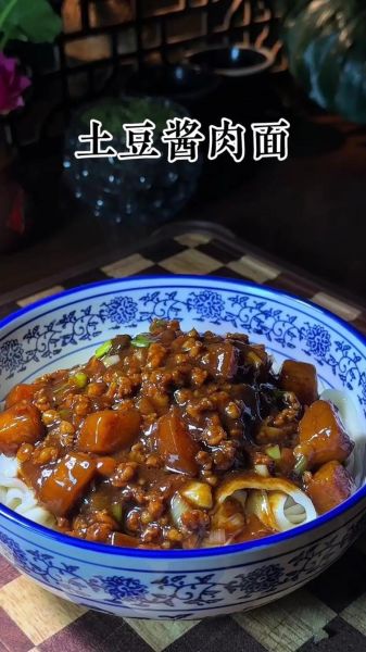 面条肉卤子怎么做_家常肉卤子配方-第1张图片-山城妙识