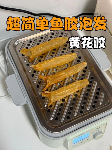 黄花胶怎么做_黄花胶泡发多久才软-第1张图片-山城妙识 黄花胶怎么做_黄花胶泡发多久才软-第1张图片-山城妙识