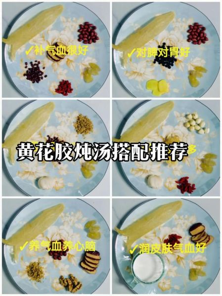 黄花胶怎么做_黄花胶泡发多久才软-第3张图片-山城妙识 黄花胶怎么做_黄花胶泡发多久才软-第3张图片-山城妙识